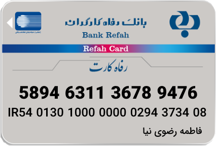 نوع دوستی موثر